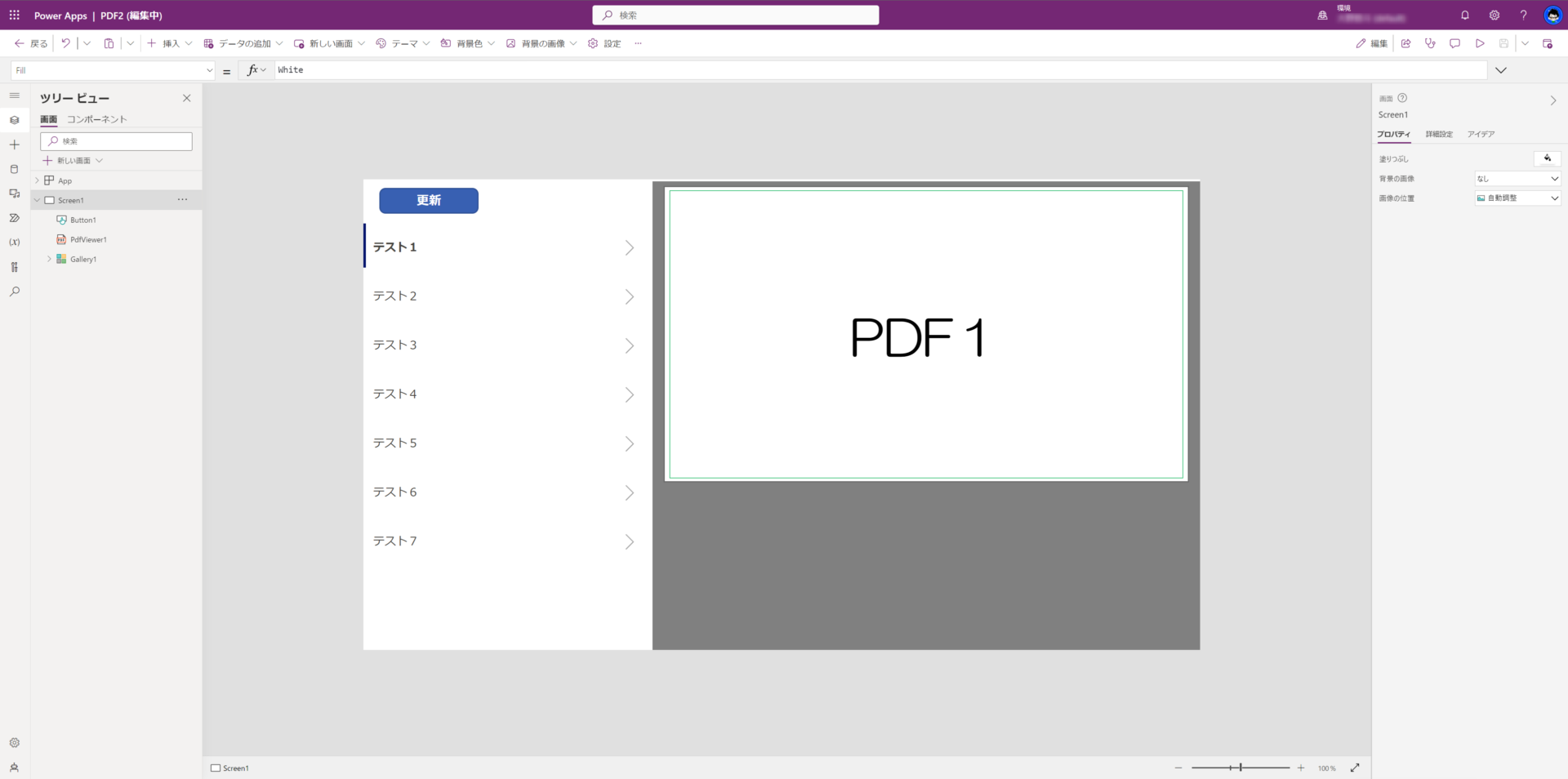 【Power Apps】PDFビュアーでSharePointリストの添付ファイルのPDFを開く方法『第2弾』 | ビジOffice