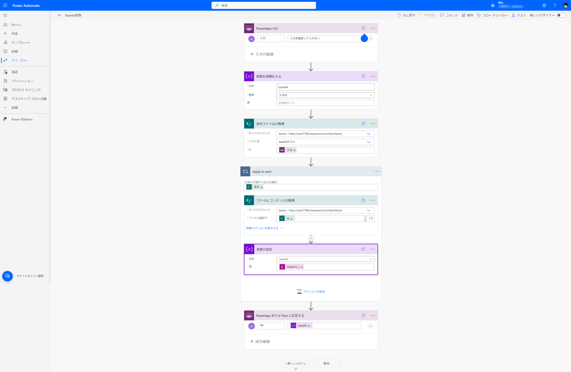 【Power Apps】PDFビュアーでSharePointリストの添付ファイルのPDFを開く方法『第2弾』 | ビジOffice